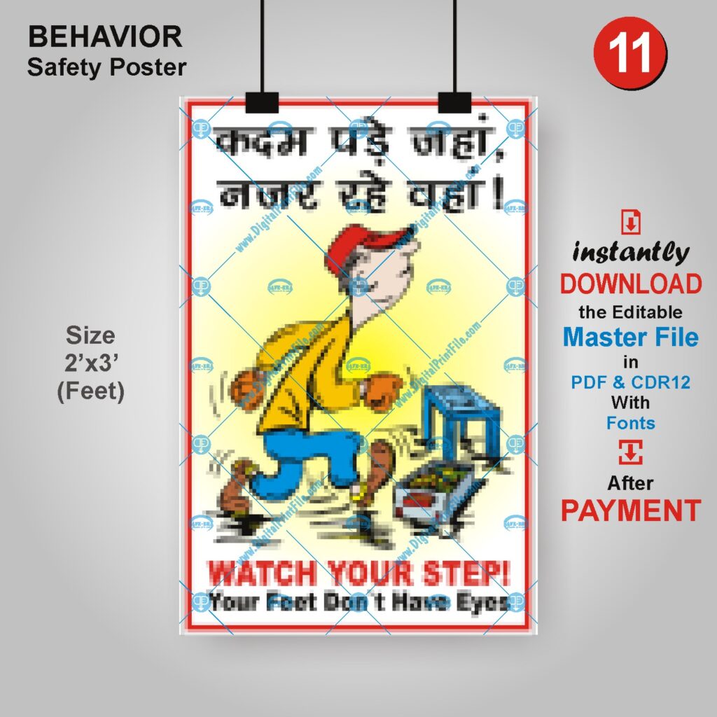 Watch Your Step - Safety Poster - Digital Print File
