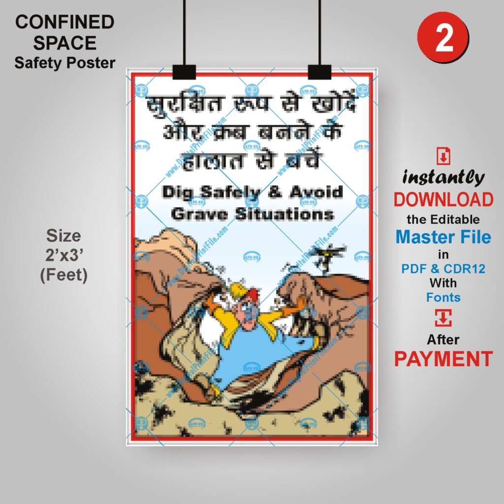 Dig Safely - Safety Poster - Digital Print File