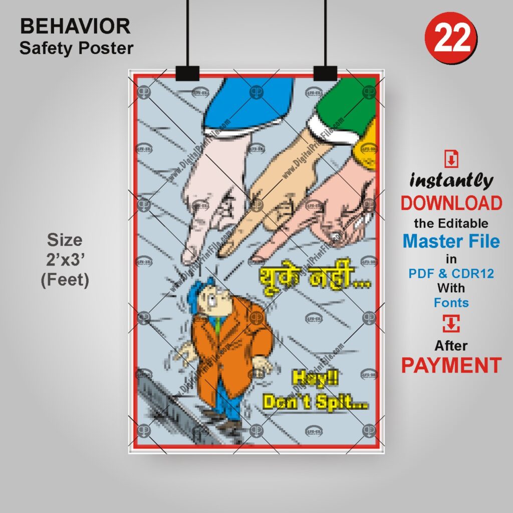 Don't Spit - Safety Poster - Digital Print File
