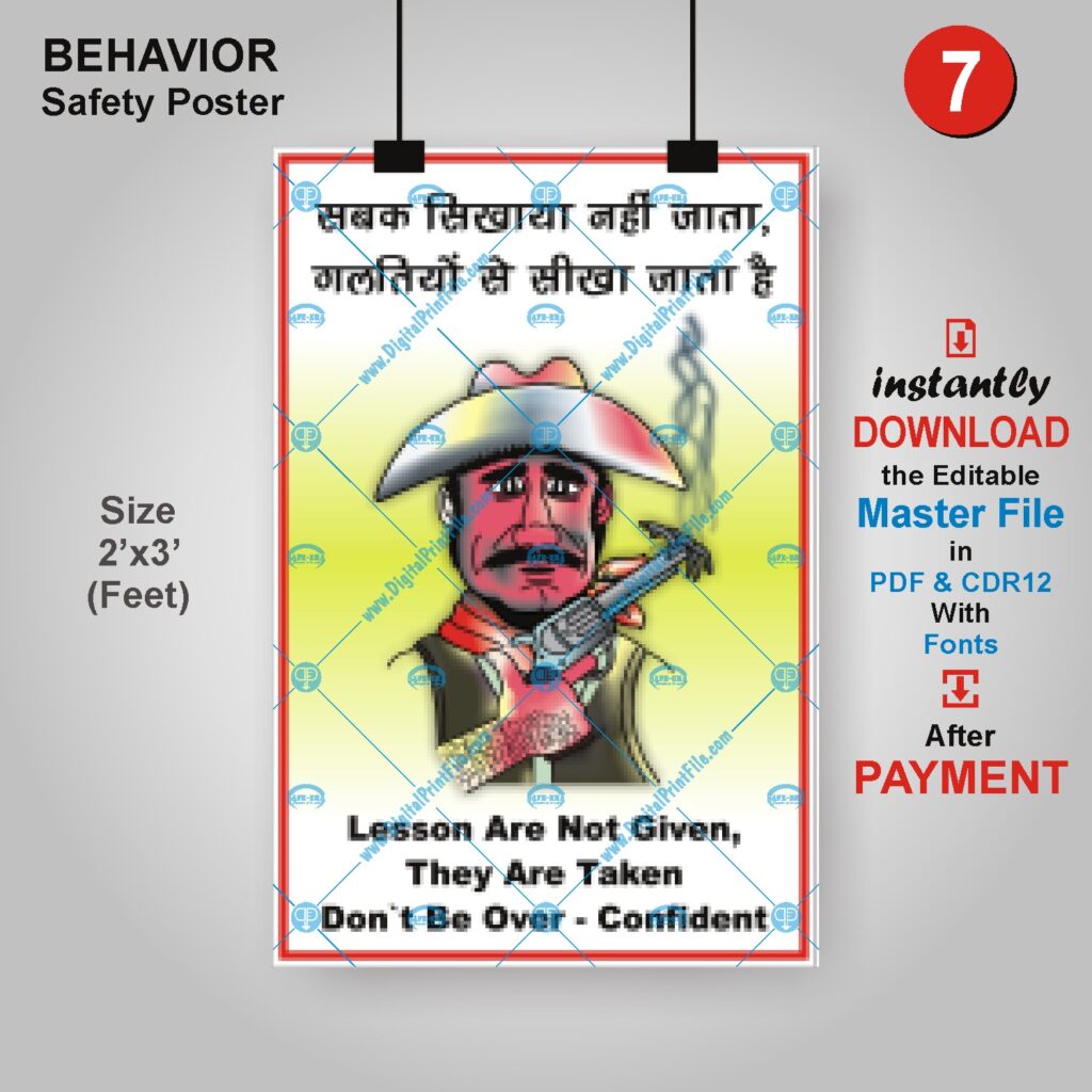Lesson - Cowboy - Safety Poster - Digital Print File