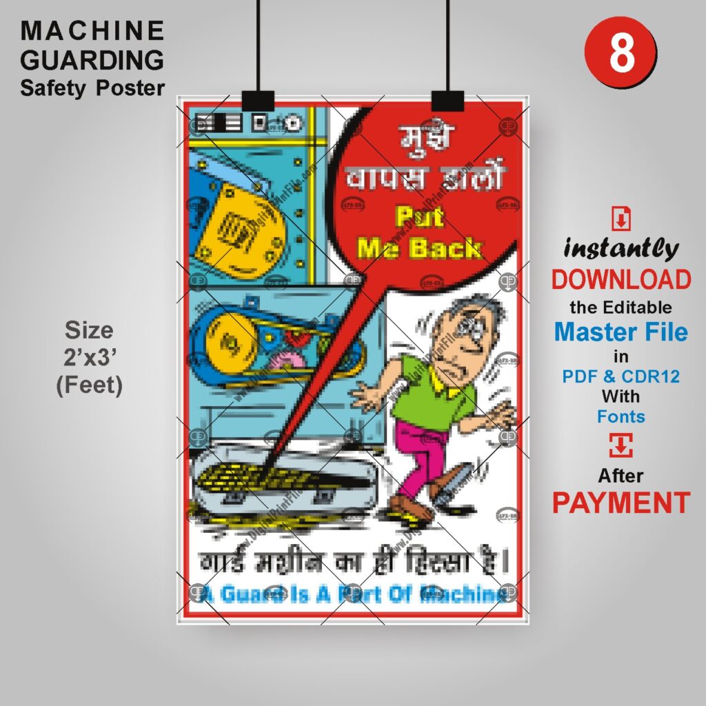 Put Me Back - Safety Poster - Digital Print File