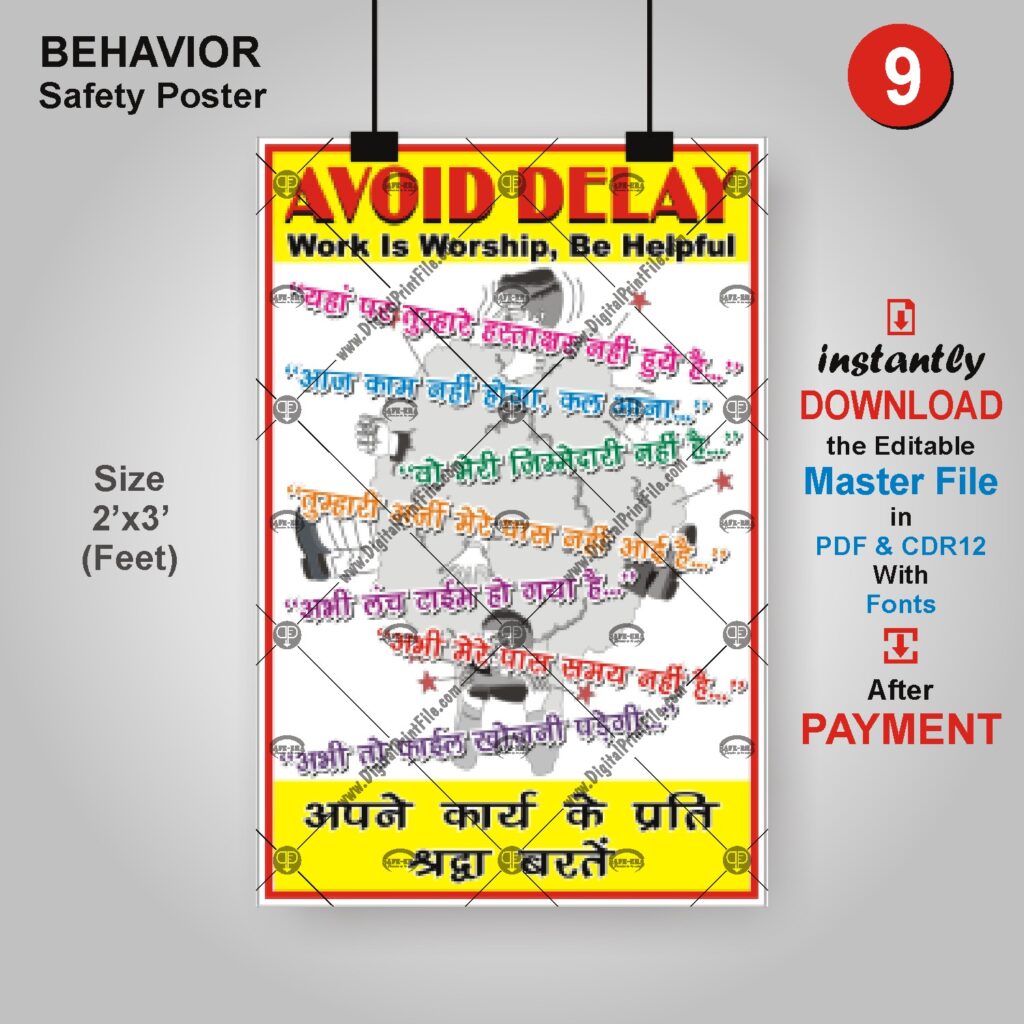 Avoid Delay - Safety Poster - Digital Print File