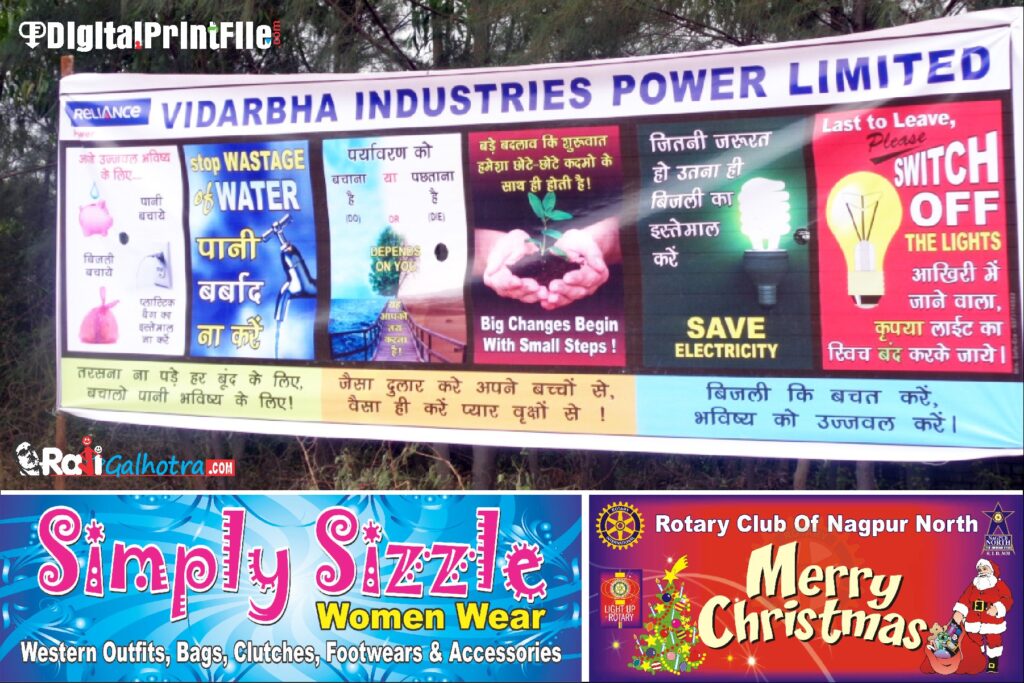 Flex Banner Designing - Digital Print File