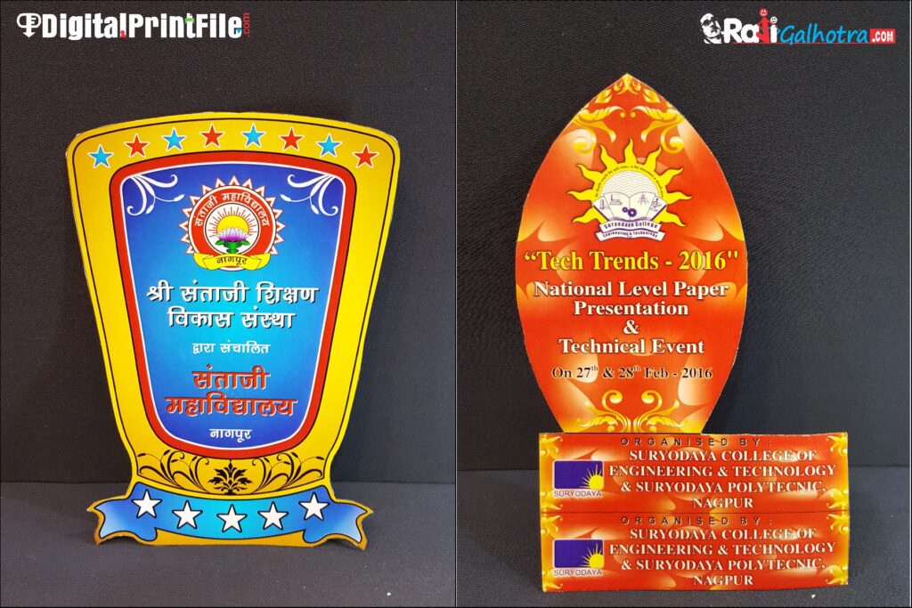 Trophy Sticker Designing - Digital Print File