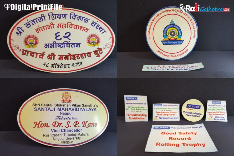 Trophy Sticker Designing - Digital Print File