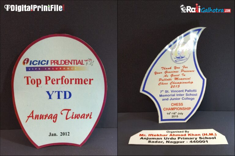 Trophy Sticker Designing - Digital Print File