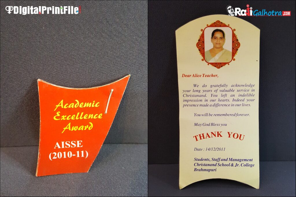 Trophy Sticker Designing - Digital Print File