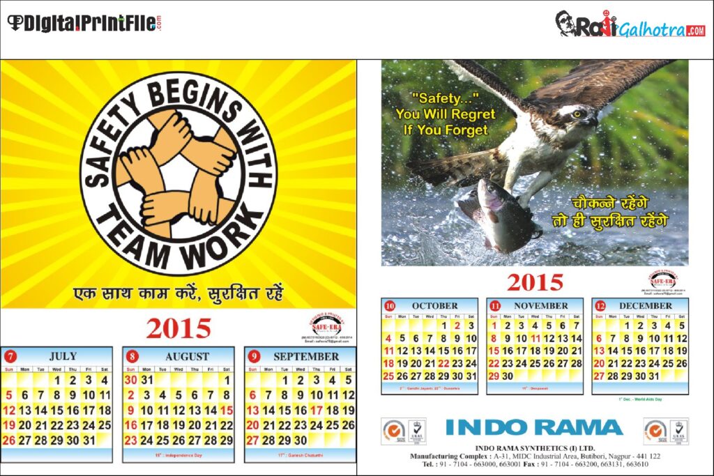 Wall Calendar Designing - Digital Print File